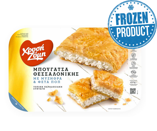 HRISI ZIMI BOUGATSA PIE WITH FETA & MIZITHRA 450g – GREEK CART